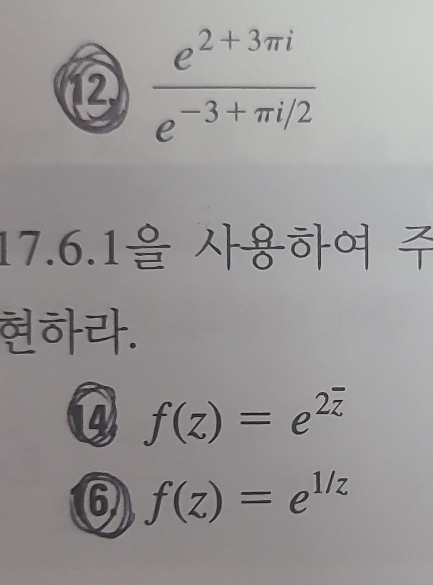 Solved Express the given complex number in the form a+;b(12) | Chegg.com