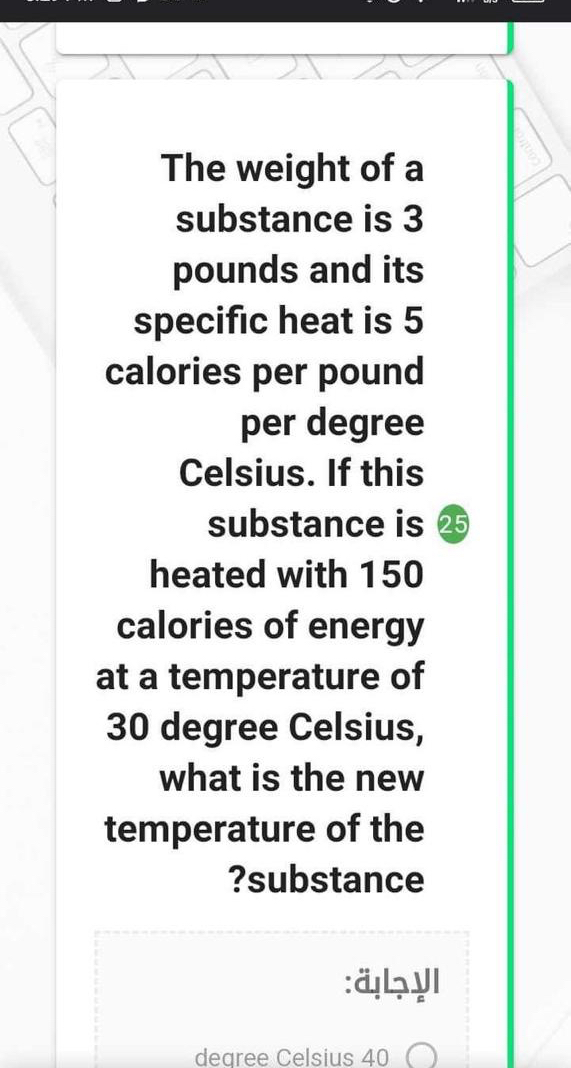 Solved The weight of a substance is 3 ﻿pounds and its | Chegg.com