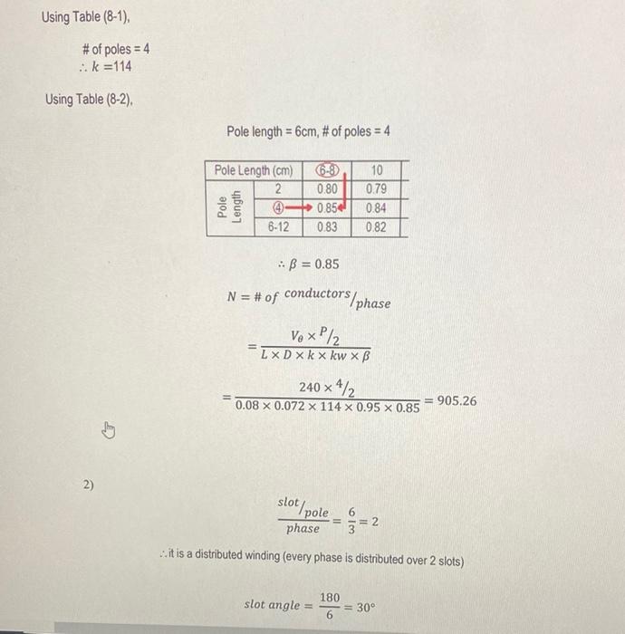 Solved Questions 1) The primary of a LIM is to be designed | Chegg.com