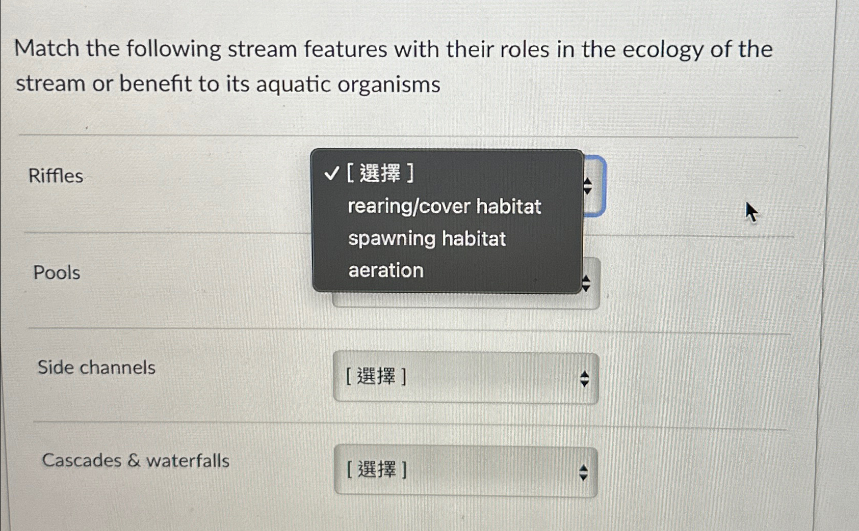 Solved Match the following stream features with their roles | Chegg.com