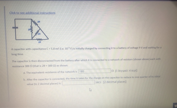 Solved Click to see additional instructions 2R 2R w 2R A | Chegg.com