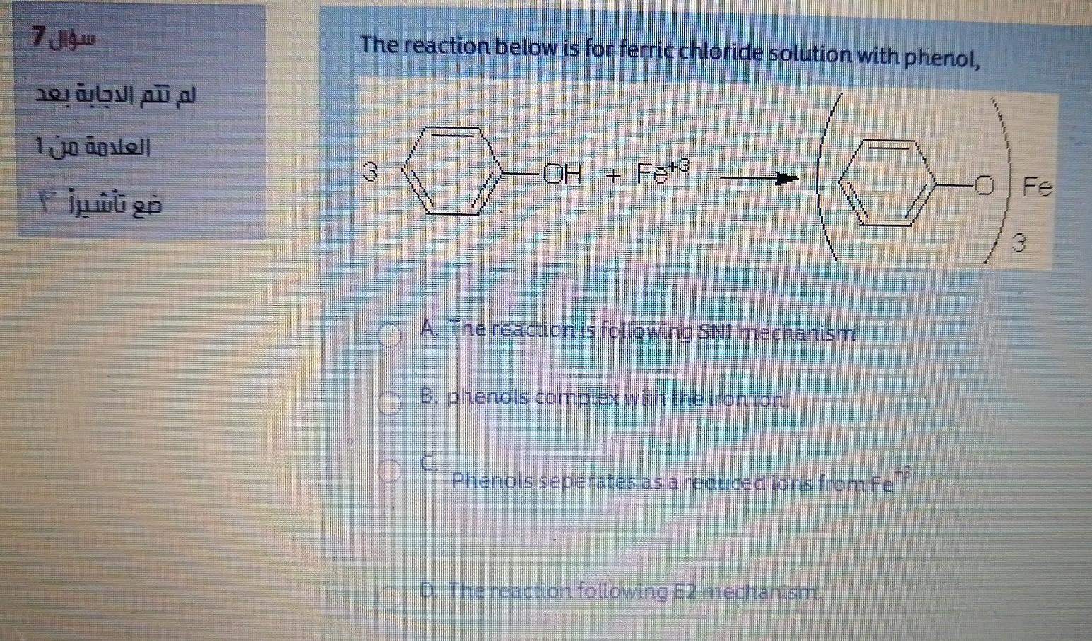 Solved 7 The reaction below is for ferric chloride solution | Chegg.com