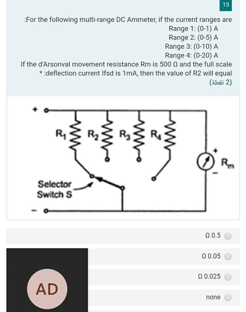 Solved 13 :For the following multi-range DC Ammeter, if the | Chegg.com