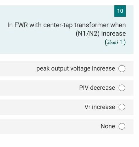 Solved 10 In FWR with center-tap transformer when (N1/N2) | Chegg.com