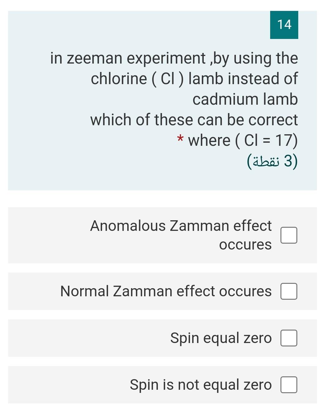 Solved 14 in zeeman experiment, by using the chlorine (Cl) | Chegg.com