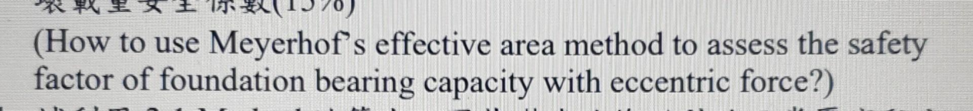 Solved (How to use Meyerhof's effective area method to | Chegg.com