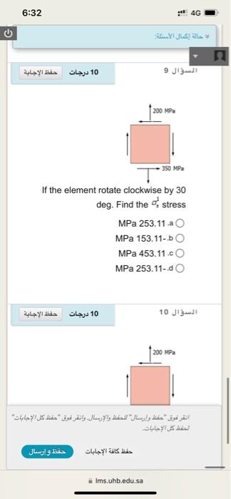 Solved If the element rotate clockwise by 30 deg. Find the | Chegg.com