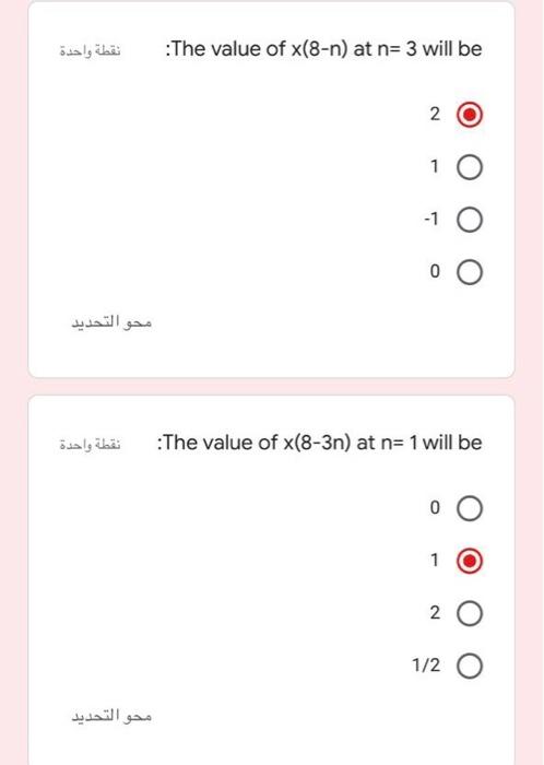 Q3/ Consider the discrete system described by the | Chegg.com