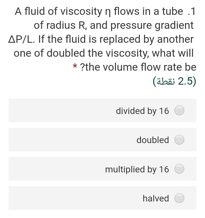 Solved A fluid of viscosity n flows in a tube .1 of radius | Chegg.com