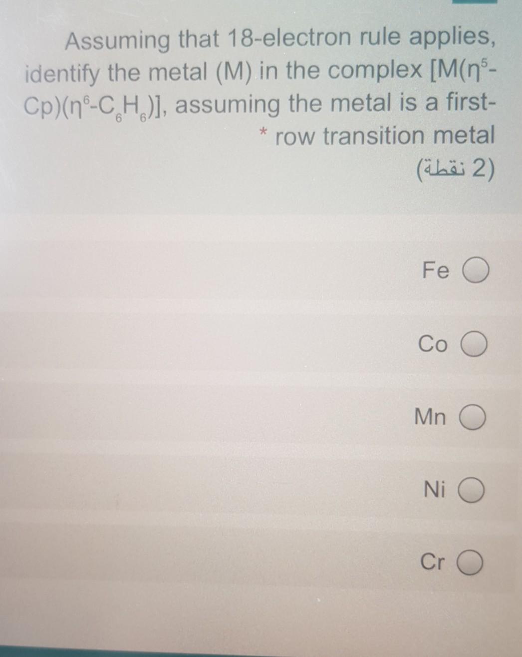 Solved Assuming that 18-electron rule applies, identify the | Chegg.com