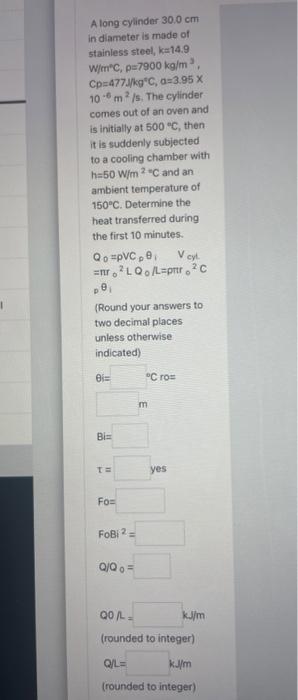 Solved (rounded to integer) QLL (rounded to integer) | Chegg.com