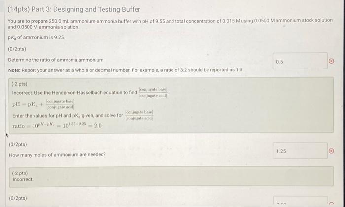 Solved (14pts) Part 3: Designing and Testing Buffer You are | Chegg.com