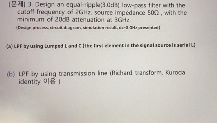 Solved [ET] 3. Design an equal-ripple(3.0dB) low-pass filter | Chegg.com
