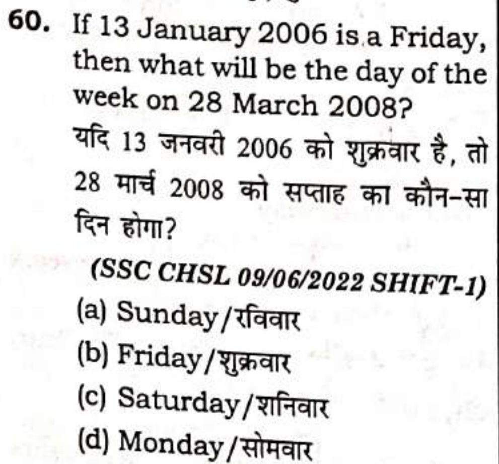 Solved If 13 ﻿January 2006 ﻿is a Friday, then what will be | Chegg.com