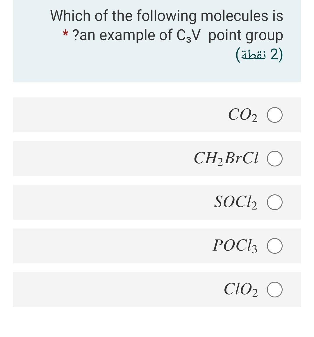 Solved Which of the following molecules is * ?an example of | Chegg.com