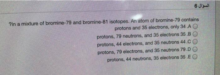 Solved السؤال 6 ?In a mixture of bromine-79 and bromine-81 | Chegg.com