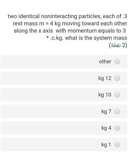 Solved two identical noninteracting particles, each of 3 | Chegg.com