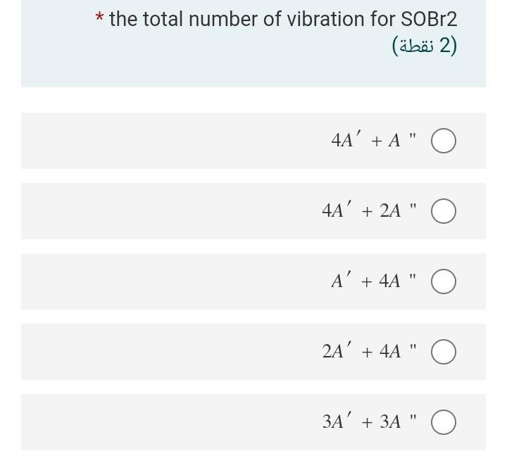 Solved * the total number of vibration for SOBr2 ) (2 نقطة) | Chegg.com