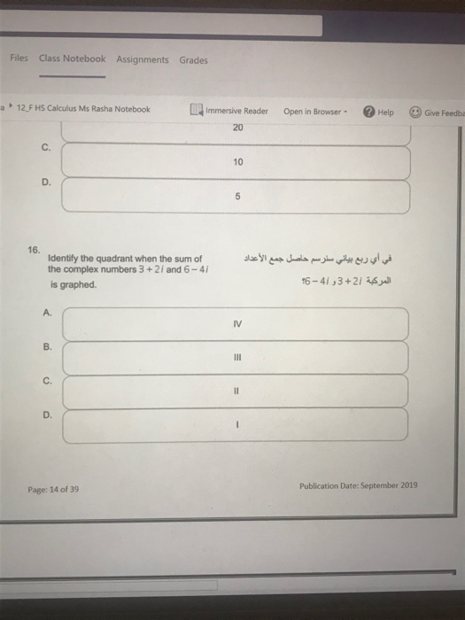 Solved arch General Posts Files Class Notebook Assignments | Chegg.com