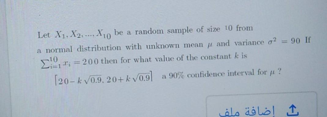Solved Let X1, X2, ..., X10 be a random sample of size 10 | Chegg.com