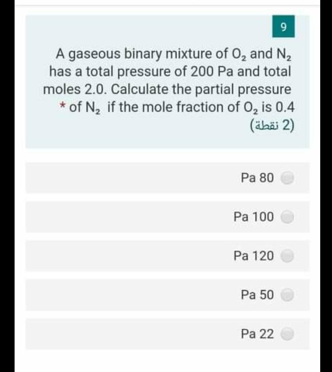 Solved 9 A gaseous binary mixture of O, and N2 has a total | Chegg.com