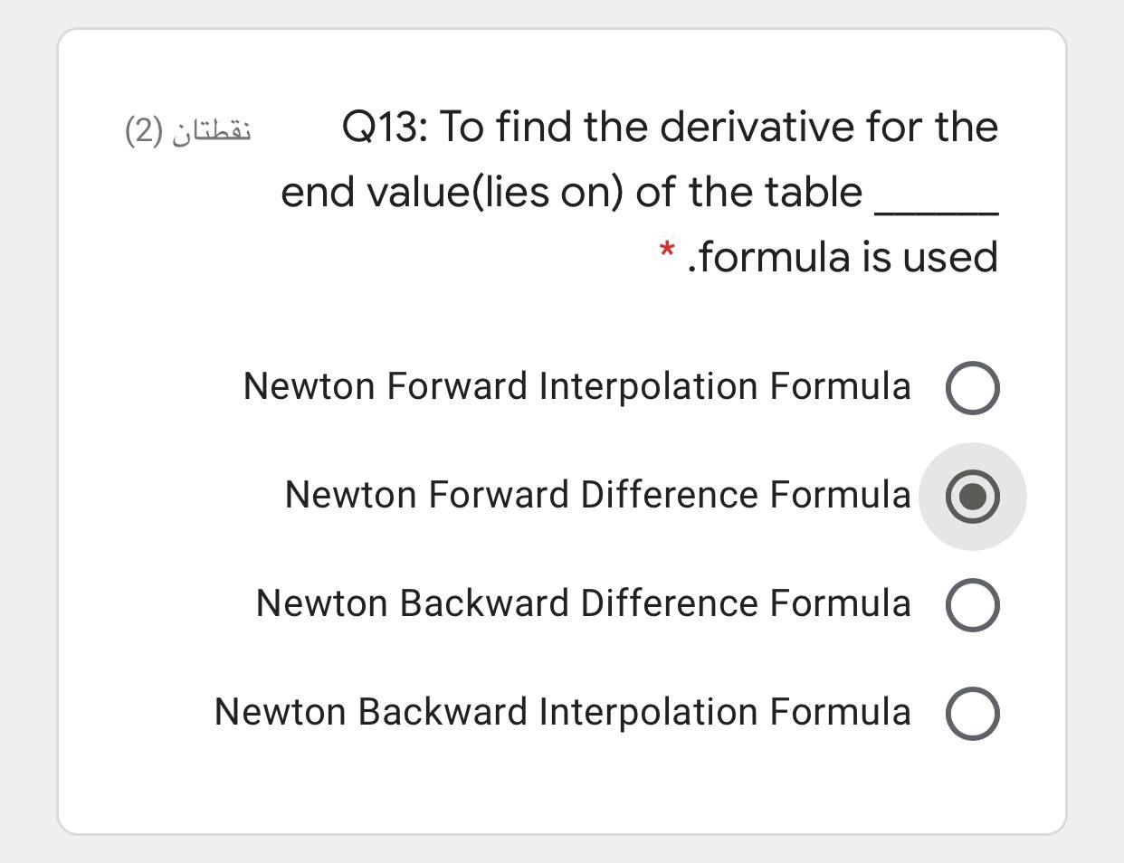 Solved نقطتان (2) Q13: To find the derivative for the end | Chegg.com