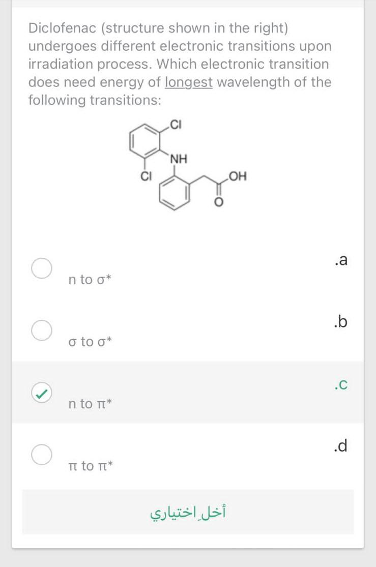 Solved Diclofenac (structure shown in the right) undergoes | Chegg.com