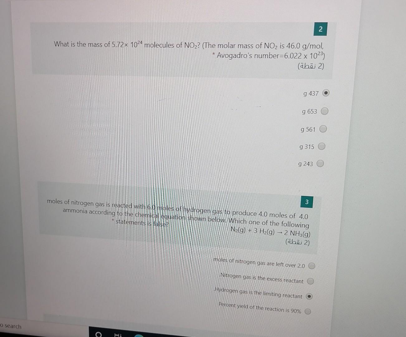 Solved 2 What is the mass of 5.72x 1024 molecules of NO2? | Chegg.com