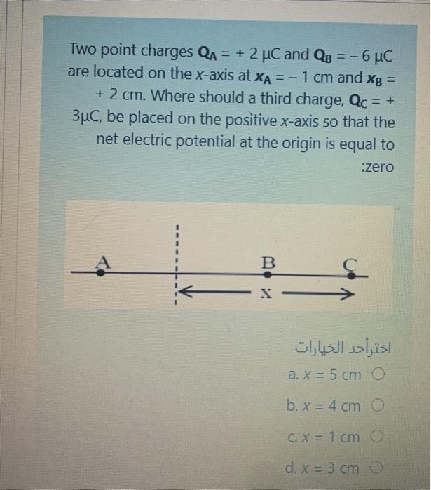 Solved Two point charges QA = + 2 uC and QB = -6 °C are | Chegg.com