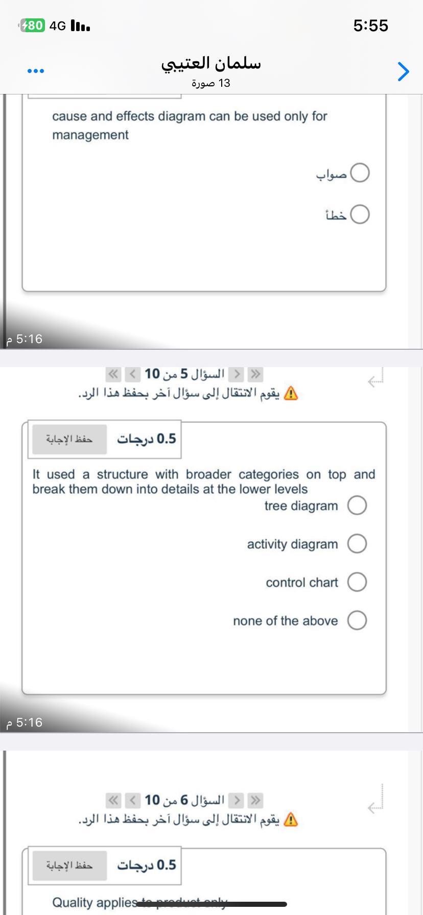 Solved 4804G Iln.5:55سلمان العتيبيcause and effects diagram | Chegg.com
