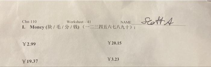 Solved NAME Chn 10 Worksheet 41 1. Money /75/16) ( -1 t): | Chegg.com