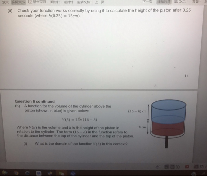 Solved Question 6 (a) Position 1 Position 2 Position 3 | Chegg.com