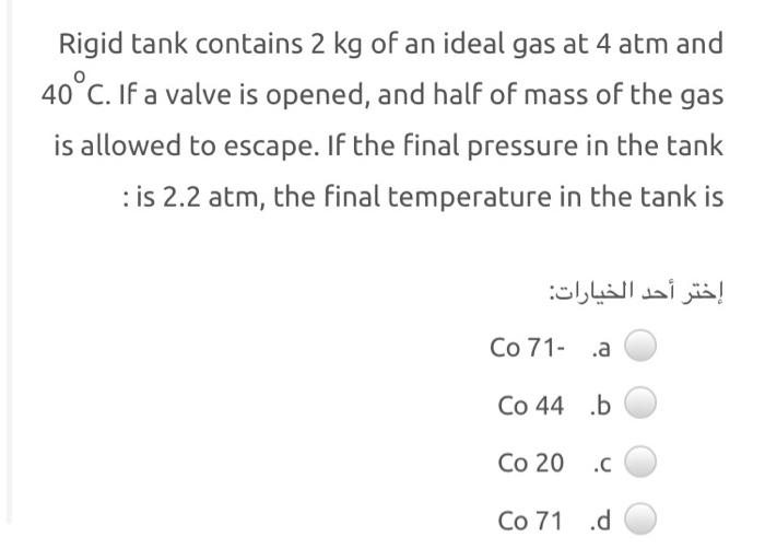 Solved Rigid tank contains 2 kg of an ideal gas at 4 atm and | Chegg.com