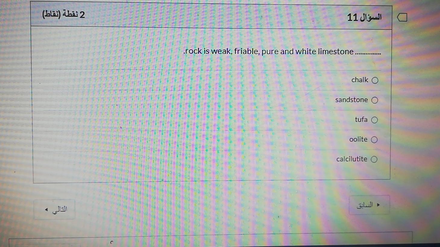Solved 2 نقطة (نقاط) السؤال 11 rock is weak, friable, pure | Chegg.com