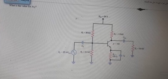 Solved What is the defox A V.-25 . | Chegg.com