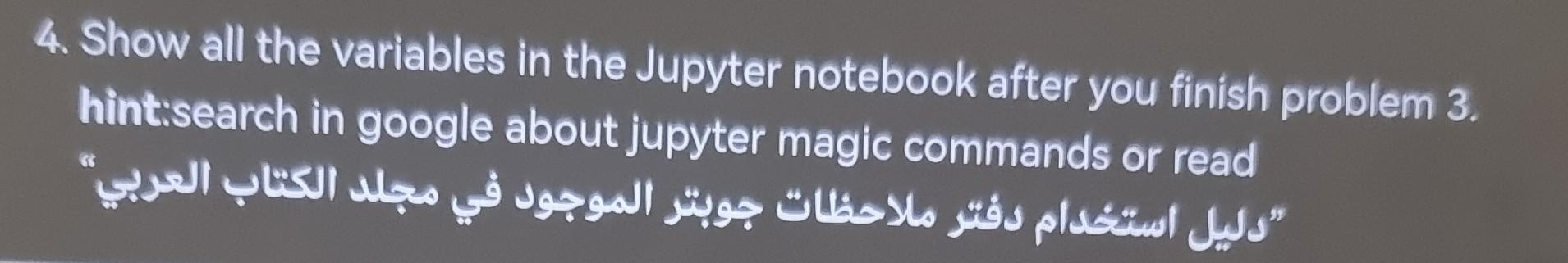 4 Show All The Variables In The Jupyter Notebook 