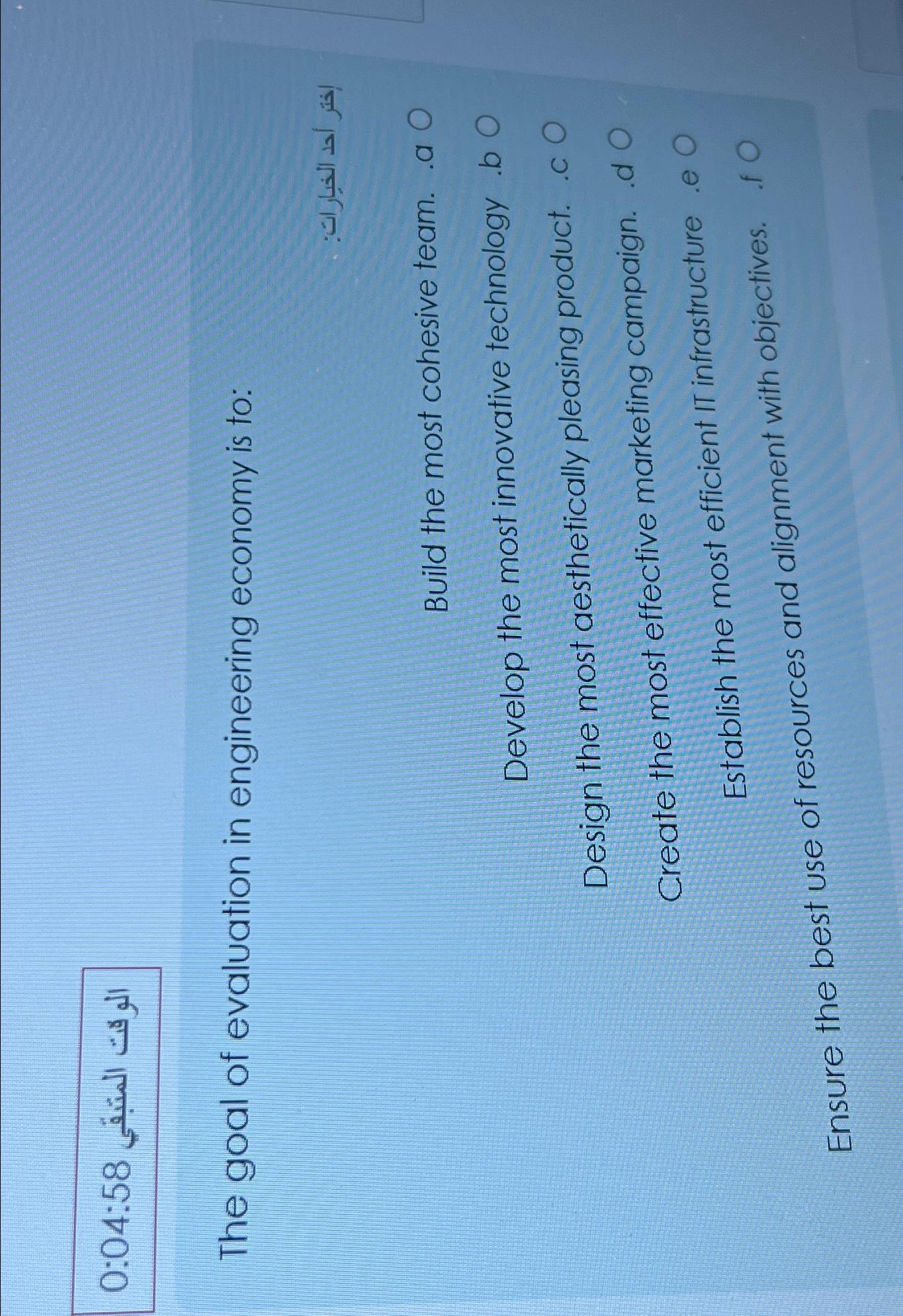 Solved The goal of evaluation in engineering economy is | Chegg.com