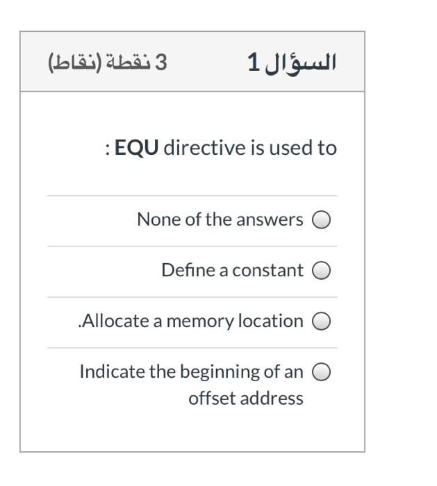 Solved 3 نقطة نقاط السؤال 1 Equ Directive Is Used To 