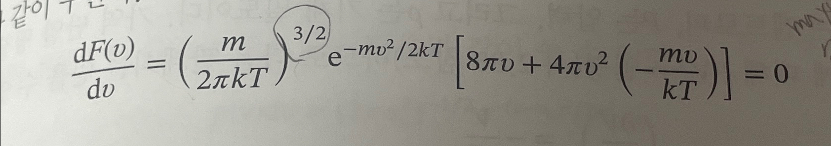 Describe the calculation process for this equation in | Chegg.com