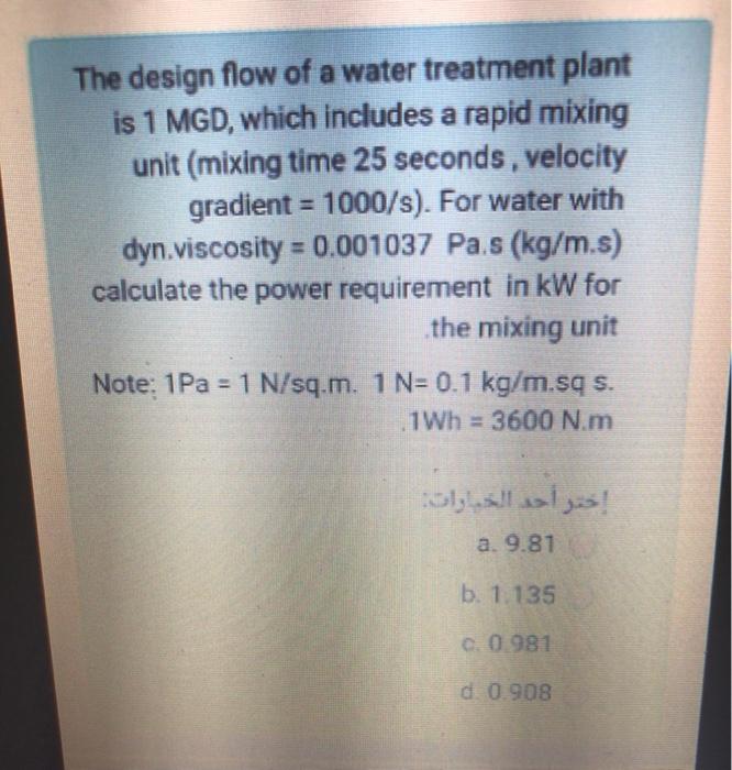 Solved The design flow of a water treatment plant is 1 MGD, | Chegg.com