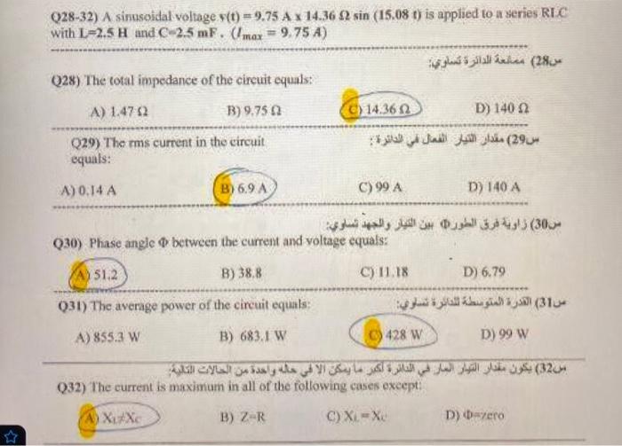 Solved i need step by step solution please | Chegg.com