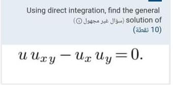 Solved Using direct integration, find the general (O .) | Chegg.com