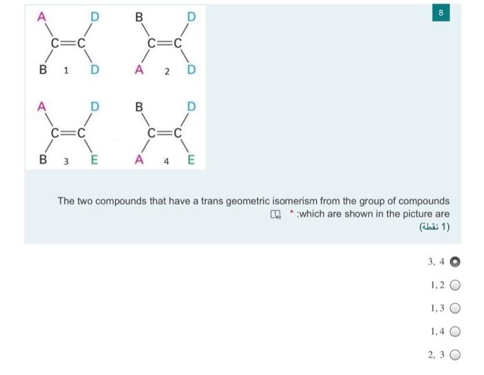 Solved 8 CEC CEC B 1 A 2D C=C CEC / в з Е A 4 E The two | Chegg.com