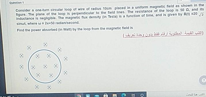 Solved Question 1 Consider a one-turn circular loop of wire | Chegg.com