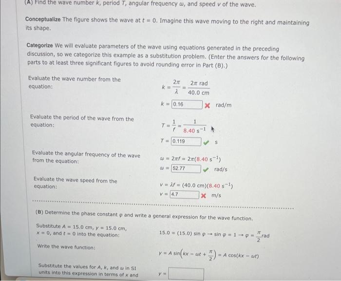 Solved A Traveling Sinusoidal Wave A sinusoidal wave | Chegg.com