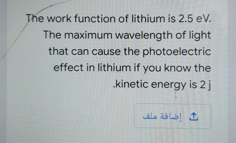 Solved The work function of lithium is 2.5 eV. The maximum | Chegg.com