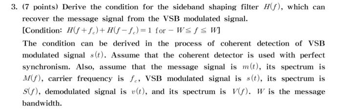 Solved 3. (7 points) Derive the condition for the sideband | Chegg.com