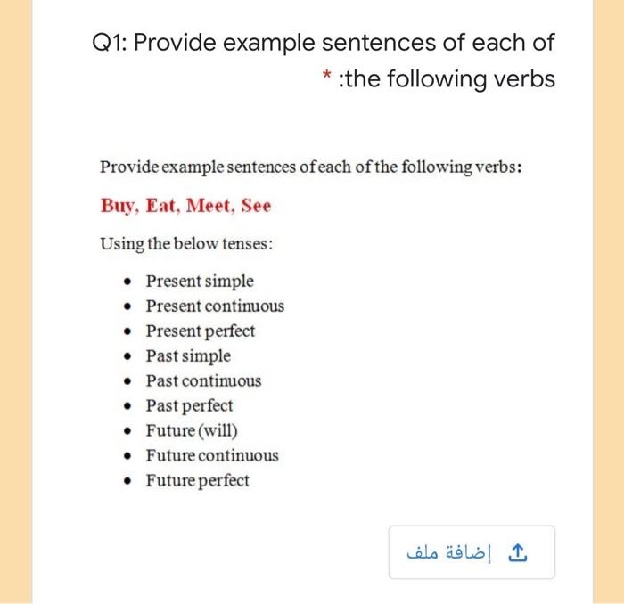 Solved Q1: Provide example sentences of each of * :the | Chegg.com