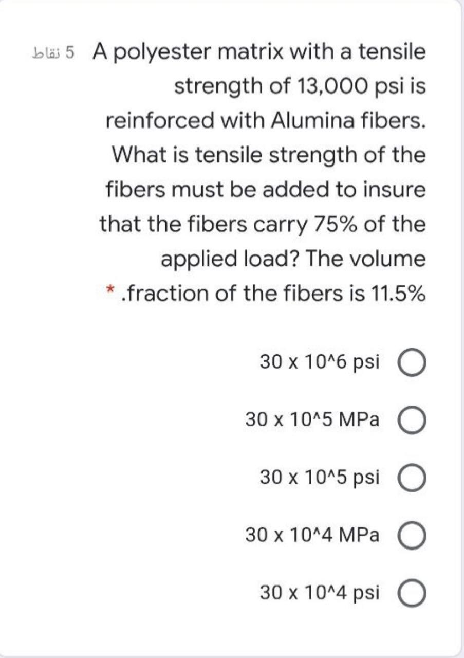Solved blös 5 A polyester matrix with a tensile strength of | Chegg.com