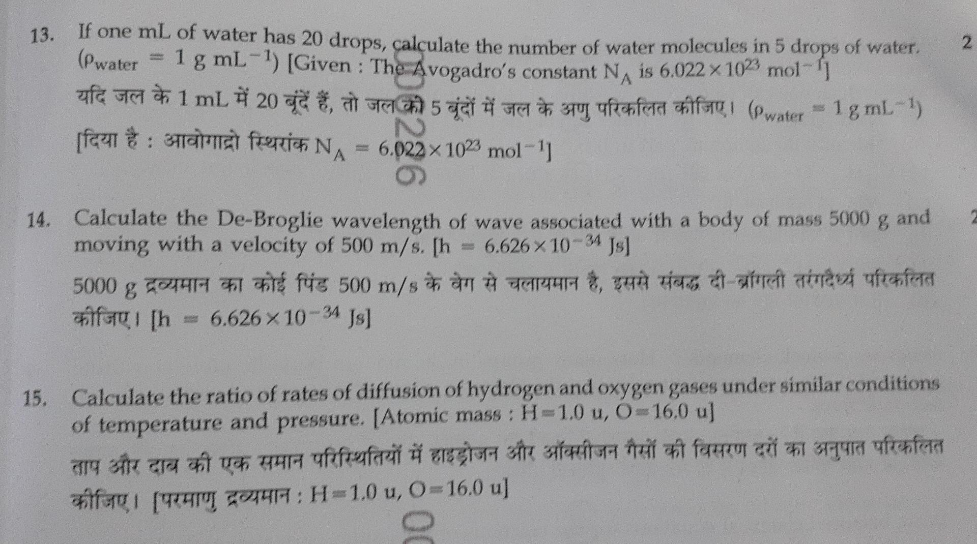 Solved 13. If one mL of water has 20 drops, calculate the | Chegg.com